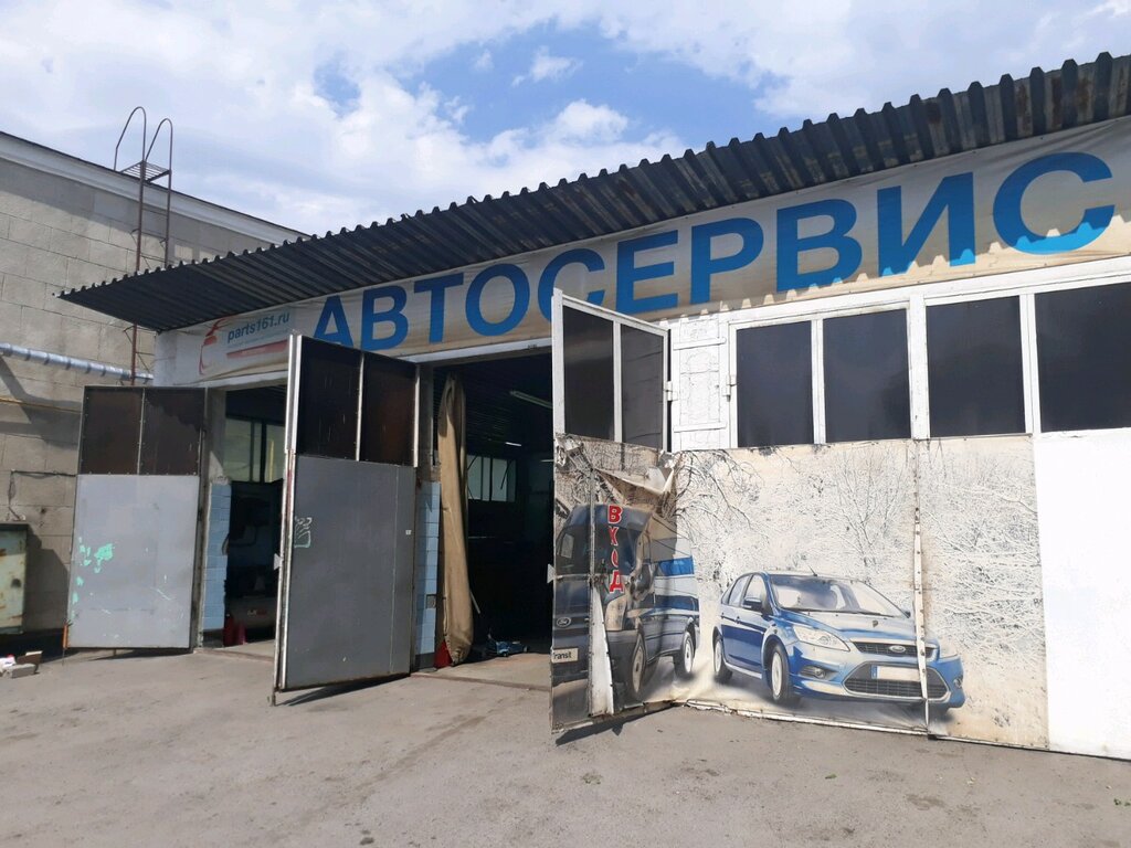 Otomobil servisi Autohelp, Rostov‑na‑Donu, foto