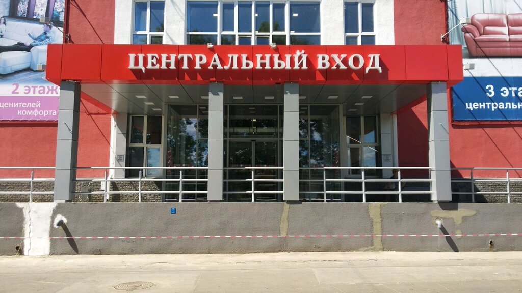 Koltuk takımı mağazaları Олимп, Nijni Novgorod, foto