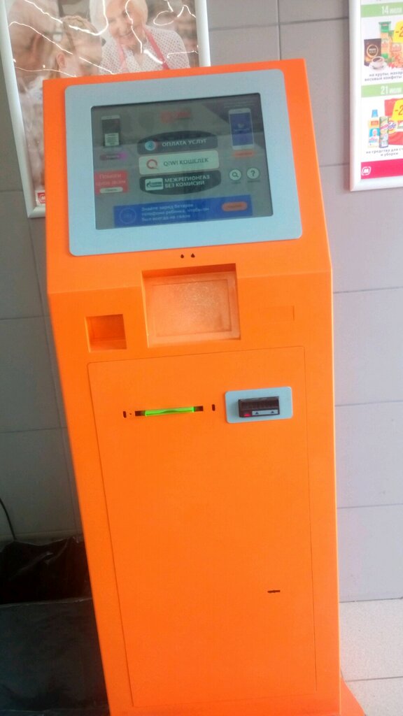 Ödeme terminali QIWI, Voronej, foto