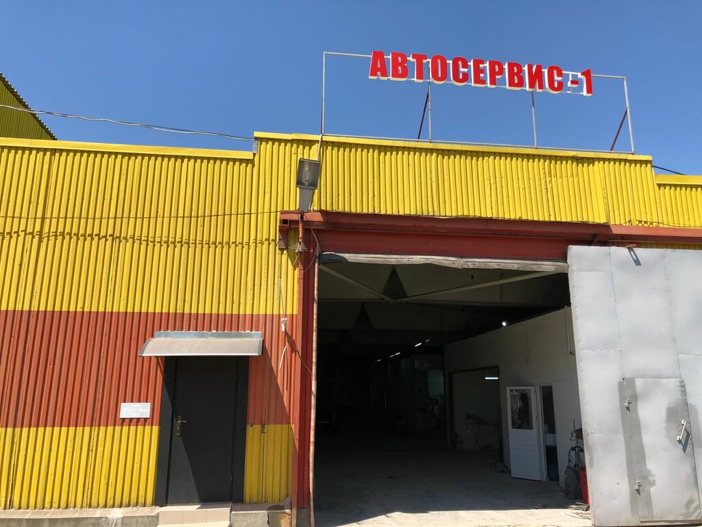 Otomobil servisi Euroeurorepar Repar Car Service, Volgograd, foto
