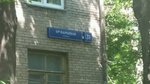 Playground (Верхняя Первомайская улица No:46/33с5, Москва), oyun alanı  Moskova'dan