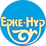 Erke-Nur (No:43, 5th microdistrict), moda evleri  Almatı'dan