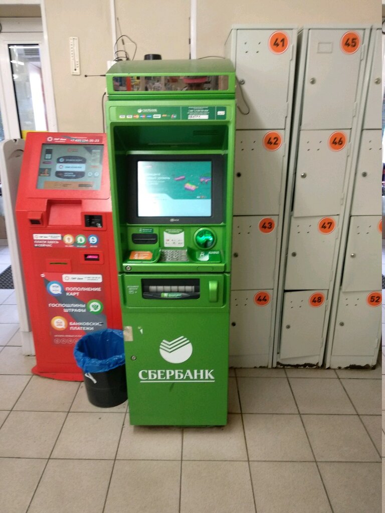 ATM'ler Sberbank Rossii, bankomat, Moskova, foto