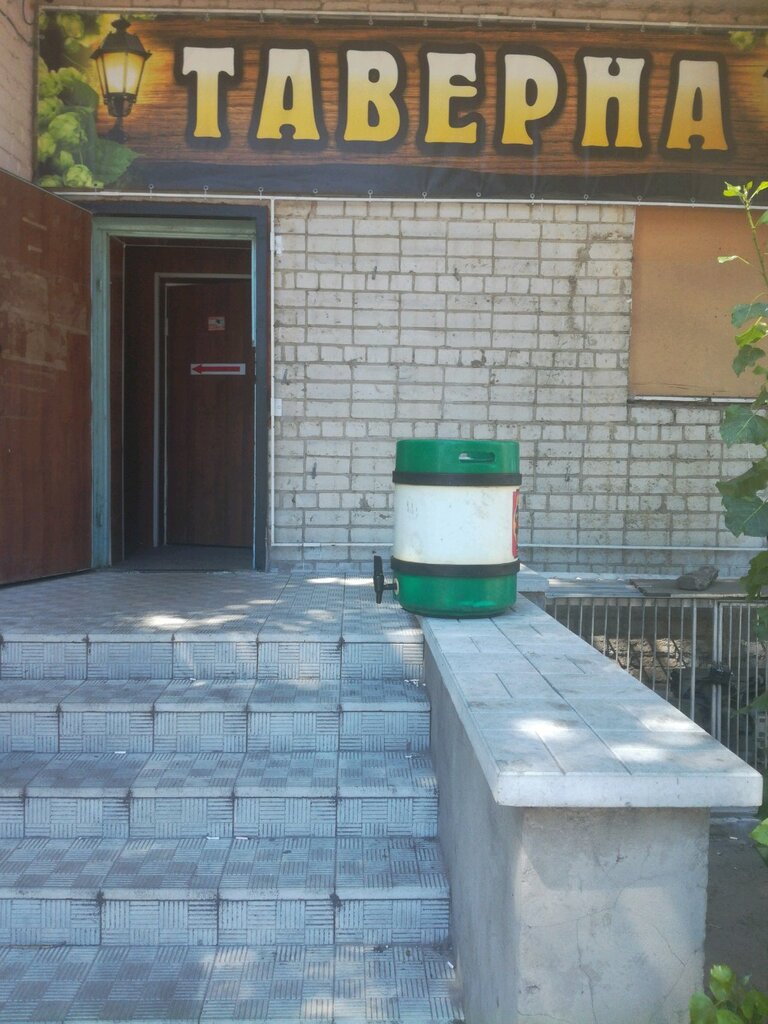 Bira dükkanı Таверна, Voronej, foto