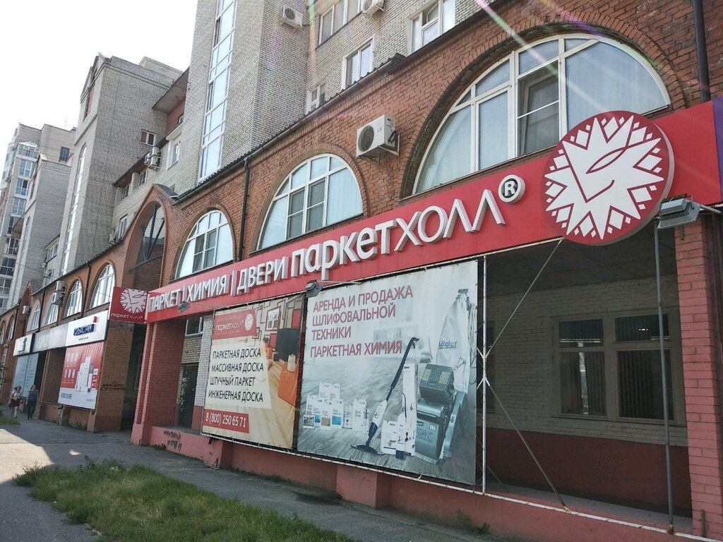 Laminat Parket-Hall, Omsk, foto