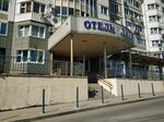 Liga (Gorshina Street No:10), otel  Himki'den