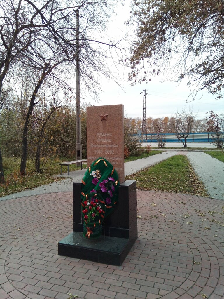 Anıt, heykel Л.В. Русских, Novosibirsk, foto