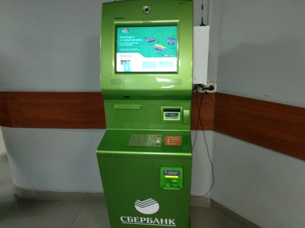 Ödeme terminali Sberbank, Moskova, foto