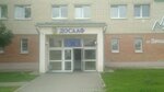 Reklend (Damashewski Lane No:9), baskı hizmetleri  Minsk'ten