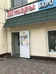 NewTexnika (Mozhayskoye Highway No:25), beyaz eşya mağazaları  Moskova'dan