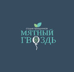 Mint gvozd (ulitsa 14-ya Liniya No:5), çocuklar için kutlama organizasyonları  Rostov‑na‑Donu'dan