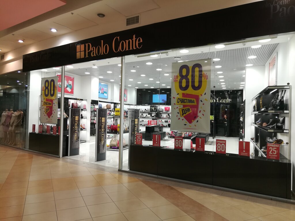 Ayakkabı mağazaları Paolo Conte, Samara, foto