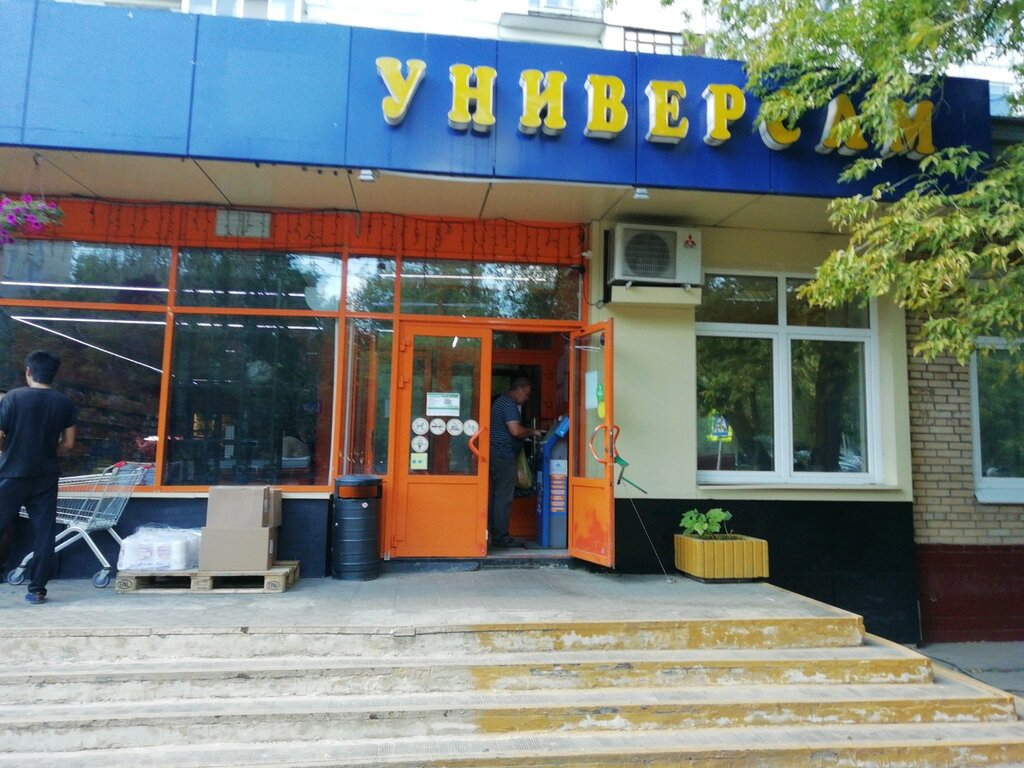 Market Diksika, Moskova, foto