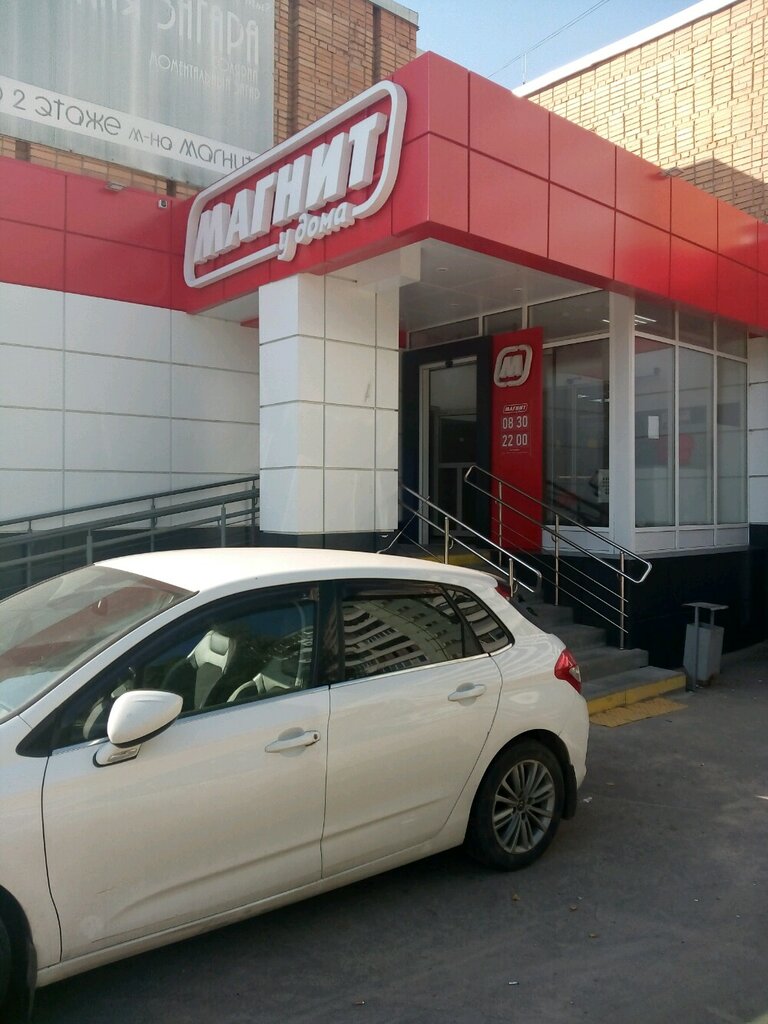 Kuaförler Miledi, Kaluga, foto