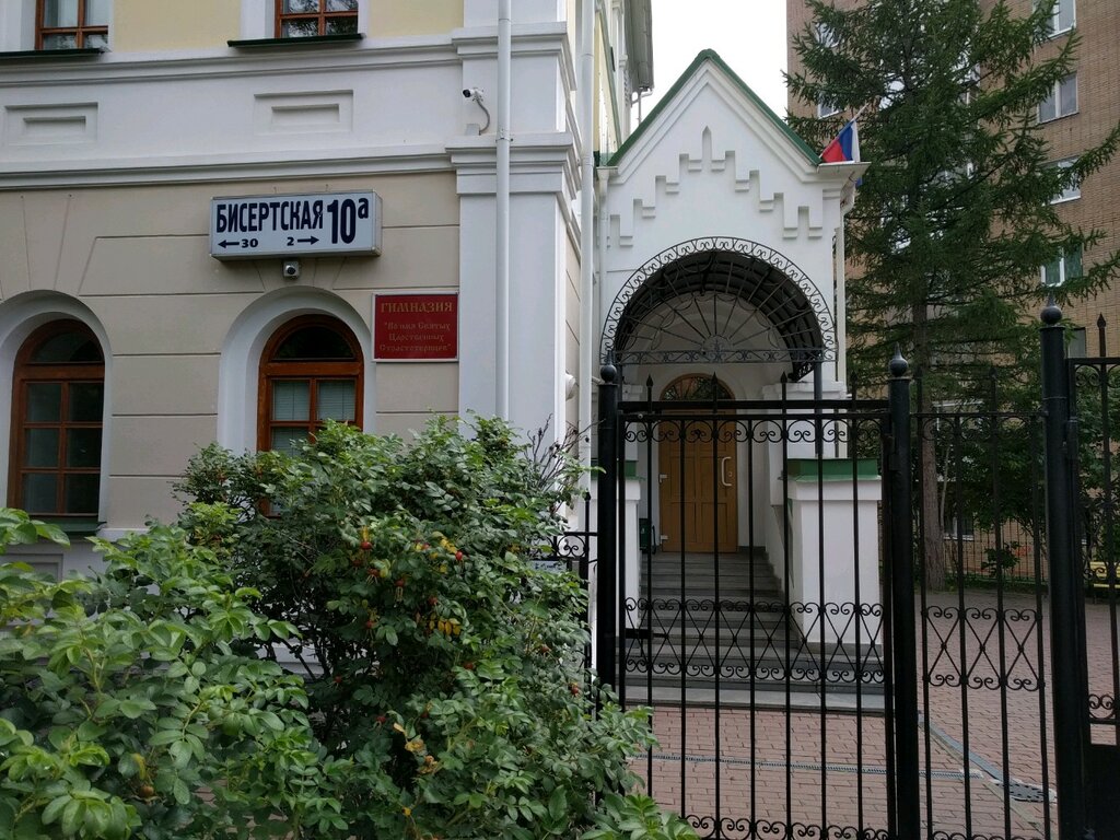 Fen lisesi, sosyal bilimler lisesi Gymnasium in the name of the Holy Royal Passion Bearers, Yekaterinburg, foto