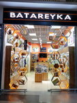 Batareyka (Евпаторийское шоссе No:8), bilgisayar aksesuarları  Simferopol'dan (Akmescit'ten)