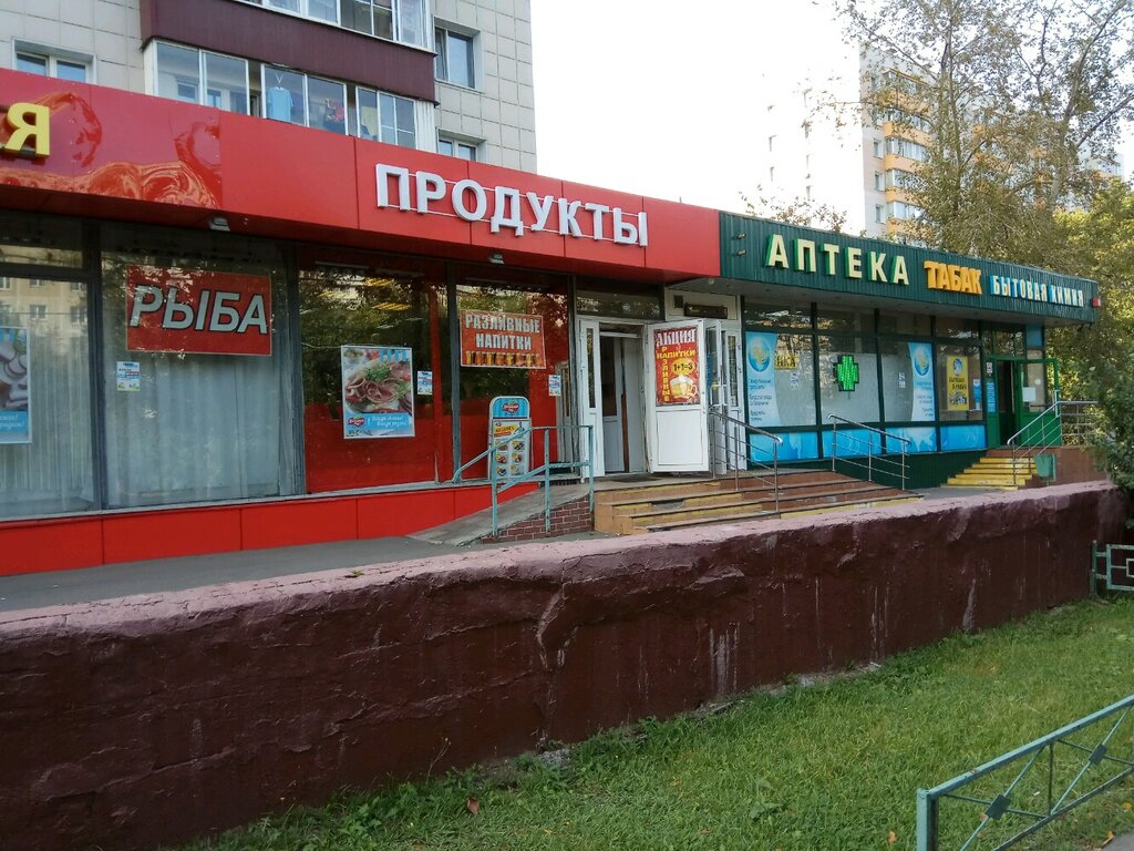 Kasap, şarküteri Мясницкий Ряд, Moskova, foto