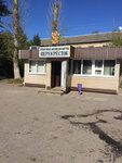 Перекресток (Tula Region, Kireyevskiy rayon, selskoye poseleniye Priupskoye, posyolok Priupskiy, Klubnaya ulitsa), süpermarket  Tulskaya oblastından