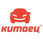 Kitaec - internet magazin avtozapchastey (vulytsia Avtoliubyteliv No:2), otomobil yedek parçaları  Kirovograd'dan