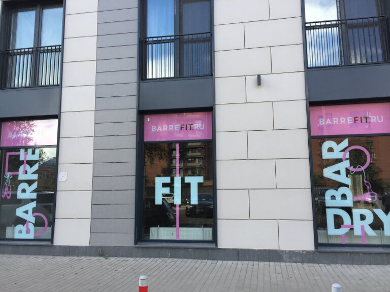 Fitness kulüpleri BarreFit SPb, Saint‑Petersburg, foto