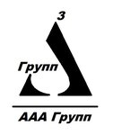 Aaa Group (1-ya ulitsa Yeltsovka No:1кР), i̇nşaat ekipmanı kiralama  Novosibirsk'ten