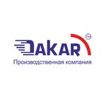 Дакар (Molodyozhniy Avenue No:88), otomobil yedek parçaları  Nijni Novgorod'dan