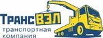 TransWEL (Myshkinskiy Drive No:10), yük taşımacılığı  Yaroslavl'dan