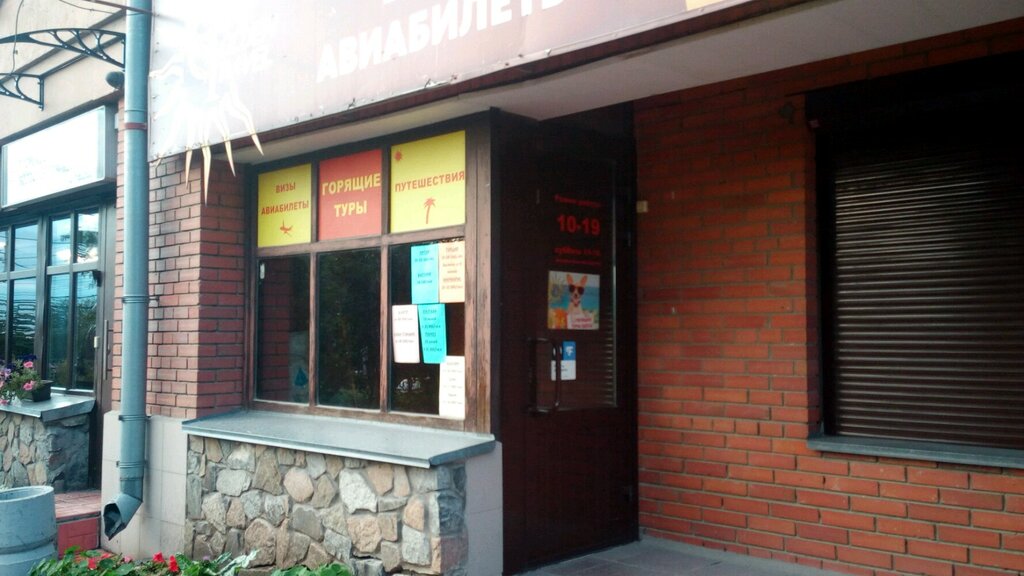 Video stüdyo ve çekim hizmetleri Doktor Dzhim, Novosibirsk, foto