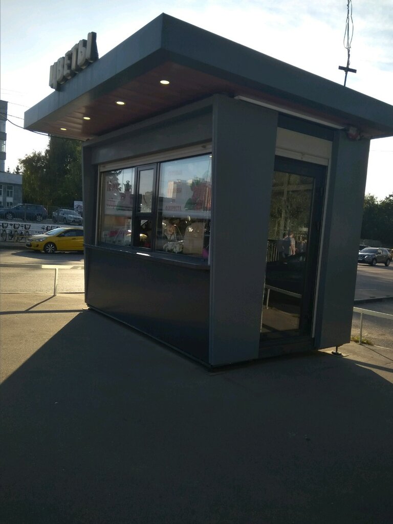 Çiçekçiler Цветы, Moskova, foto