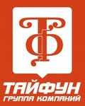 Tayfun (gorodskoy okrug Nizhniy Novgorod, Kudminskaya promyshlennaya zona № 1), sanayi kuruluşu  Nijegorodskaya oblastından