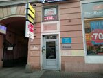 Psikholog Marina Vrublyauskene (Nevskiy Avenue No:81), psikologlar  Saint‑Petersburg'dan