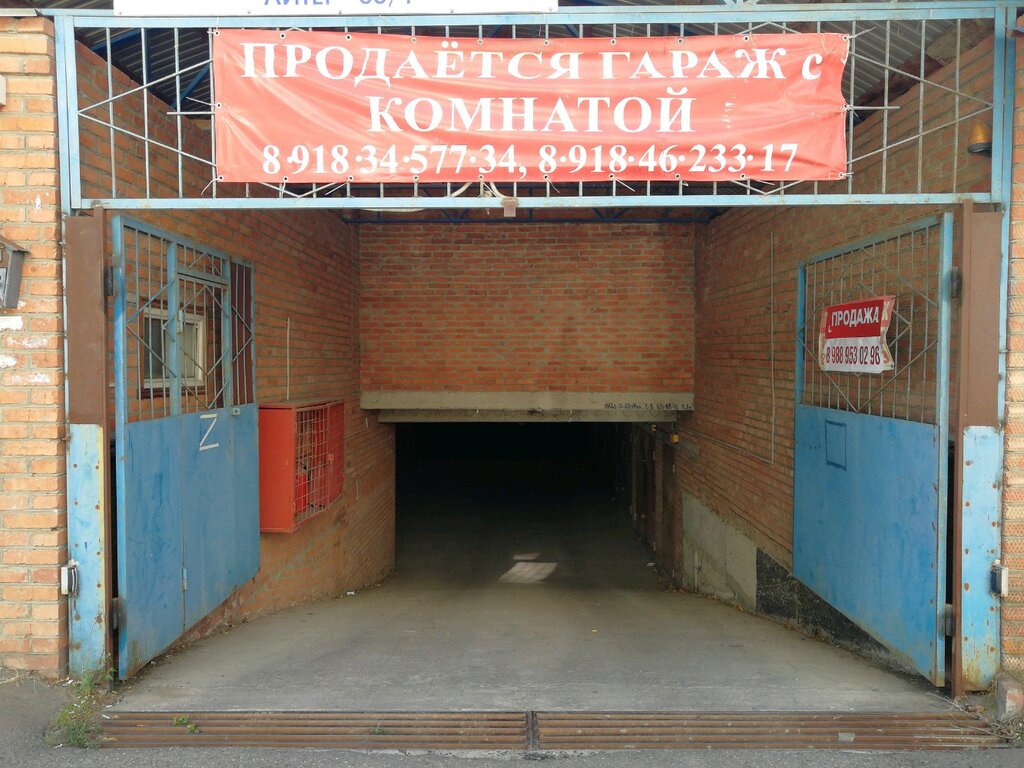 Garajlar ПГСК № 121, Krasnodar, foto