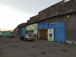 Star Car (Kuznetskaya ulitsa No:27А, Mezhdurechensk), oto yıkama  Mejdureçensk'ten