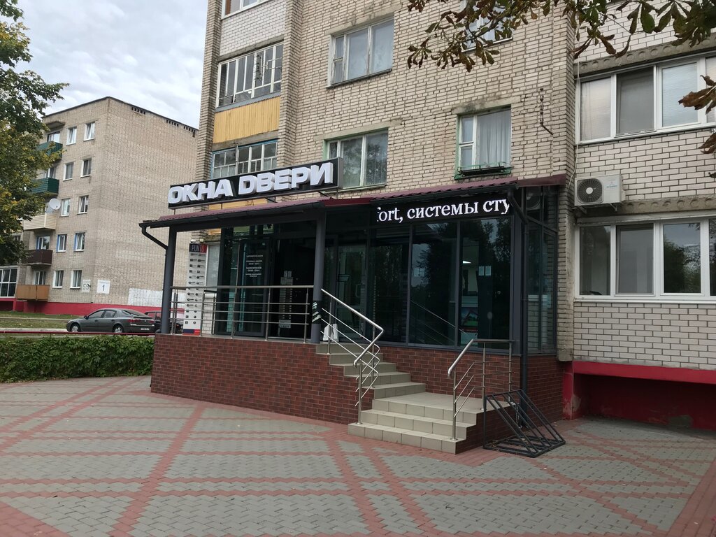 Pencere üretim, satış ve montaj firmaları Окна Dвери, Marjina Gorka, foto