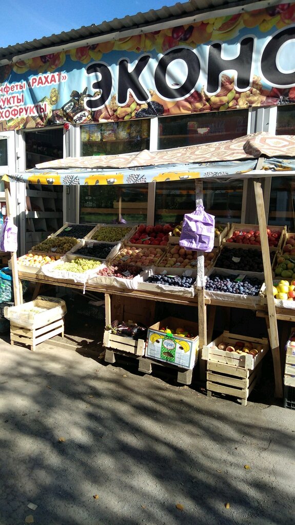 Manavlar Фрукты овощи, Novosibirsk, foto