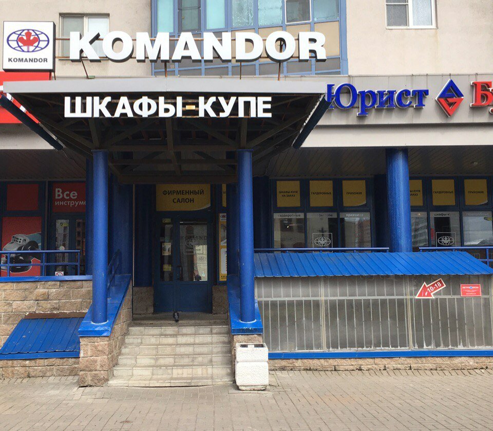 Ray dolap üreticileri Komandor, Saint‑Petersburg, foto