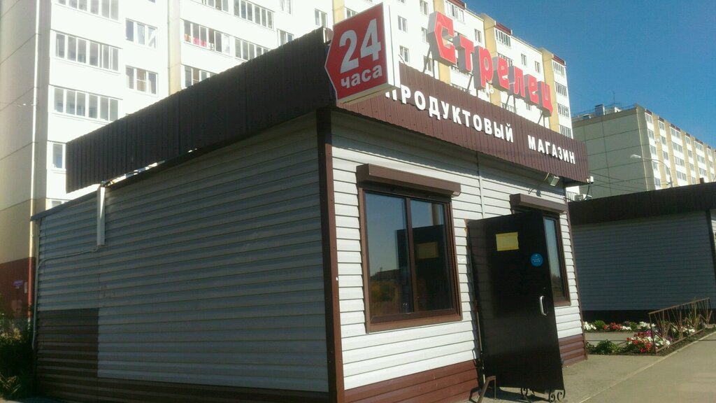 Market Стрелец, Omsk, foto