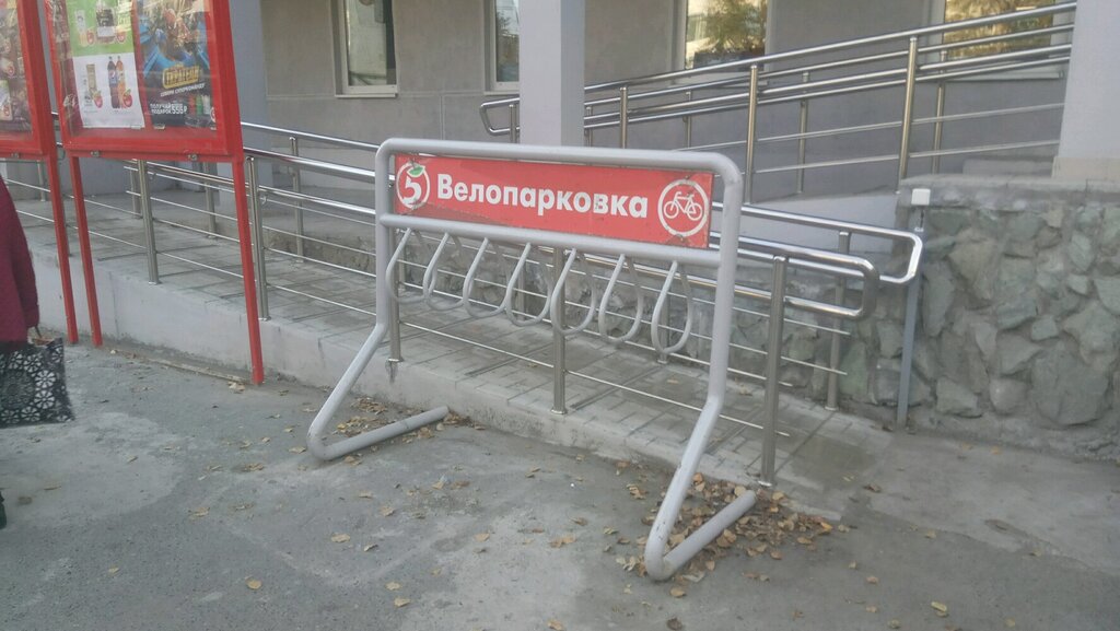 Bisiklet park yerleri Велопарковка, Yekaterinburg, foto