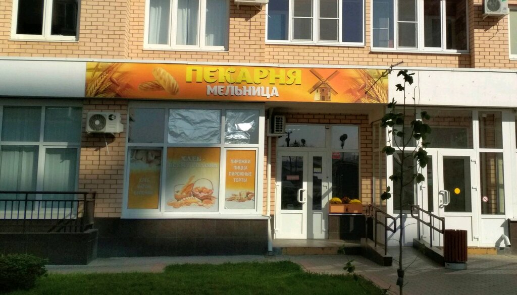 Ekmek fırını Мельница, Krasnodar, foto
