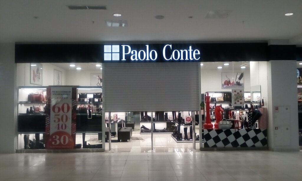 Ayakkabı mağazaları Paolo Conte, Izhevsk, foto