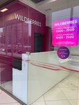 Wildberries (Vagzhanova Street No:21), teslimat noktası  Tver'den