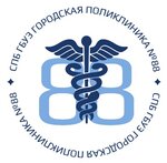 Gorodskaya poliklinika № 88 Detskoe poliklinicheskoe otdelenie № 57 (Veteranov Avenue No:89к4), çocuk poliklinikleri  Saint‑Petersburg'dan