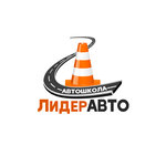 LiderAvto (Chkalova Street No:17Б), sürücü kursları  Yaroslavl'dan