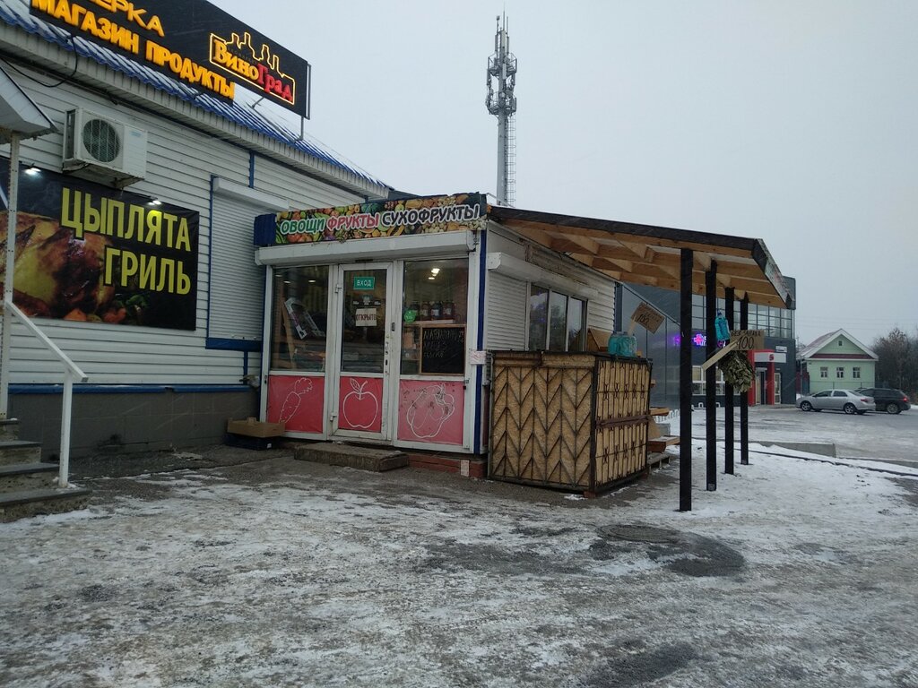 Manavlar Овощи и фрукты, Izhevsk, foto