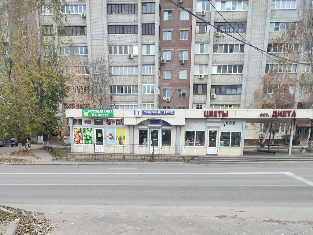 Tütün, sigara mağazaları Табачный Ряд, Voronej, foto