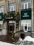 Кафе Варвара (ulitsa Malgina No:94, selo Baykalovo), kafe  Sverdlovskaya oblastından