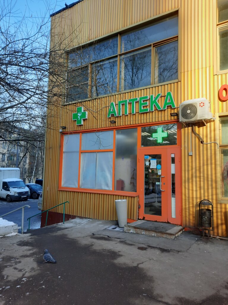 Eczaneler DiskomStandart, Moskova, foto