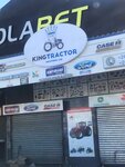 KingTractor (Lumumba Road No:1030), otomobil yedek parçaları  Lusaka'dan