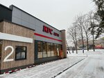 KFC (vulica Gagaryna No:107А), restoran  Borisov'dan