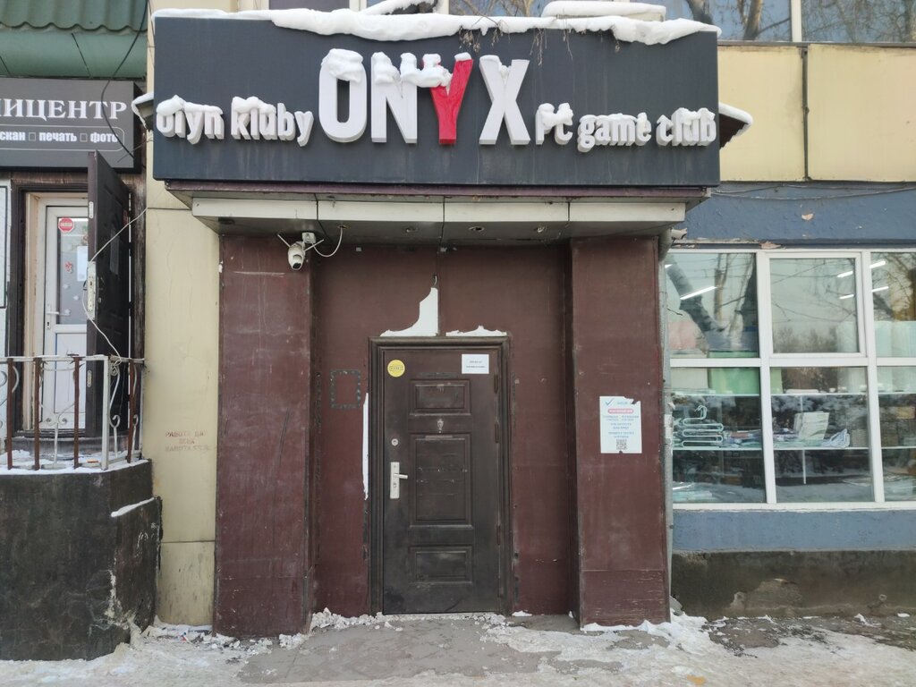 Oyun salonları Onyx Game Club, Almatı, foto